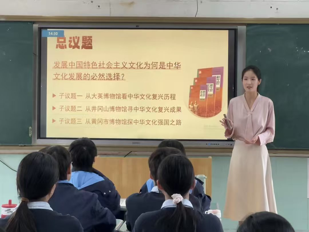 以赛促教展风采 砺能笃行育新人——我院学子参加黄冈师范学院第十三届教育硕士教学技能大赛决赛